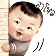 Moodeng 3 (BIG) – LINE stickers | LINE STORE