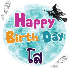 SOOE Happy Birth Day One word - LINE スタンプ | LINE STORE