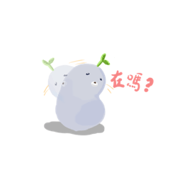 bye_20231224183229 – สติกเกอร์ LINE | LINE STORE