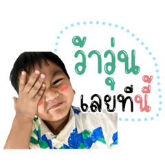 PTK_20231225111651 – LINE stickers | LINE STORE