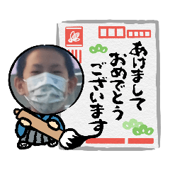 mikey_20231225204952 – LINE stickers | LINE STORE