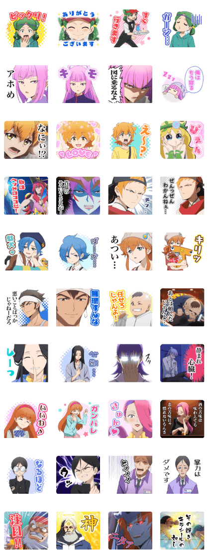 【スタンプ無料GET!】 ビックリメン2｜ Stampick! （スタンピック）