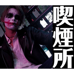 EXiA_20231226180546 – LINE stickers | LINE STORE