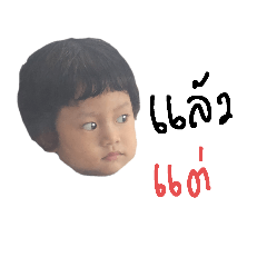 Ronnachai_20231228090434 – LINE stickers | LINE STORE