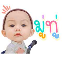 ARNE kids – สติกเกอร์ LINE | LINE STORE