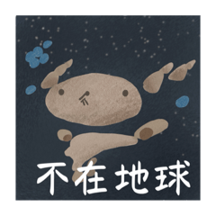 Oh!Ruby - LINE スタンプ | LINE STORE