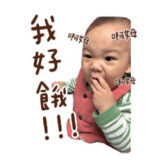 wwww_20231229134625 – LINE stickers | LINE STORE