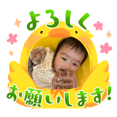 mauchan stamp2 - LINE スタンプ | LINE STORE