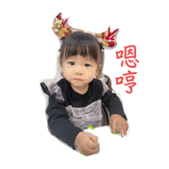 GUO Liang_20231229232115 – LINE stickers | LINE STORE
