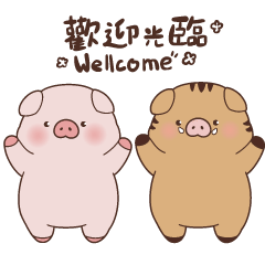 piggy burger open - LINE スタンプ | LINE STORE
