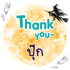 POOK Thank you One word - LINE スタンプ | LINE STORE