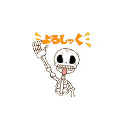 hebi_no_e2 – LINE stickers | LINE STORE
