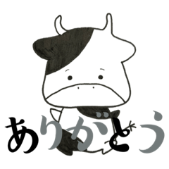 Matka_20231231112513 – LINE stickers | LINE STORE