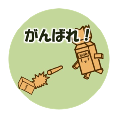 shu-chang_20231230145834 – LINE stickers | LINE STORE