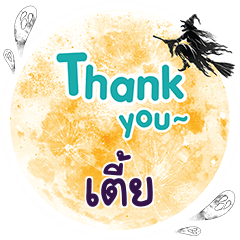 TIE2 Thank you One word - LINE スタンプ | LINE STORE