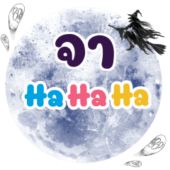 JA2 HA HA HA One word - LINE スタンプ | LINE STORE