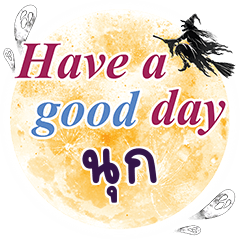 NUCK Have a good day One word - Stiker LINE | LINE STORE