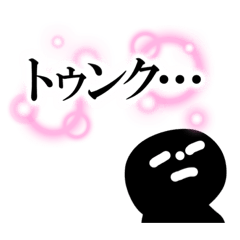 SHY_GIRL_20240103134219 – LINE stickers | LINE STORE