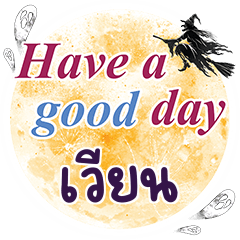 VIAN Have a good day One word - LINE スタンプ | LINE STORE
