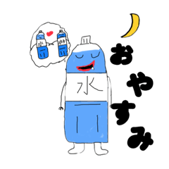 ペットボトルくん！！ - LINE スタンプ | LINE STORE