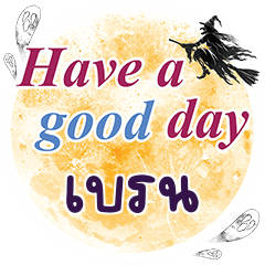 BRAN Have a good day One word - LINE スタンプ | LINE STORE