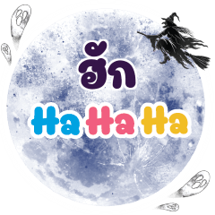 HUG HA HA HA One word - Stiker LINE | LINE STORE