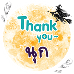 NUCK Thank you One word – Stickers LINE | LINE STORE