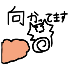 S-ruka_20240107133204 – LINE stickers | LINE STORE