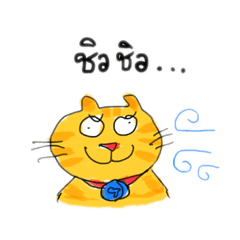 PP-Cats :) – สติกเกอร์ LINE | LINE STORE