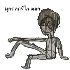 cartoon-human – LINE stickers | LINE STORE