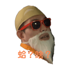 CHONG li – LINE stickers | LINE STORE