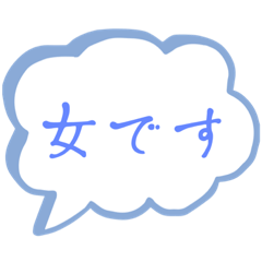 tabun_student_20240108182232 – LINE stickers | LINE STORE