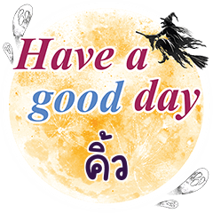 CUTE Have a good day One word - LINE スタンプ | LINE STORE