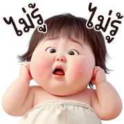 Chubby Girl 10 – LINE stickers | LINE STORE