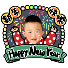 HAHA CHWN HAPPY NEW YEAR – LINE stickers | LINE STORE