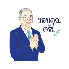 SEMA 1 Permpoon - LINE スタンプ | LINE STORE