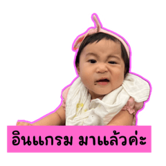 Ingrid_20240109232249 – LINE stickers | LINE STORE