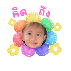 Nature Boy_20240110084654 – LINE stickers | LINE STORE