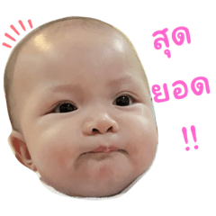 Aunyarin_20240110181122 – LINE stickers | LINE STORE