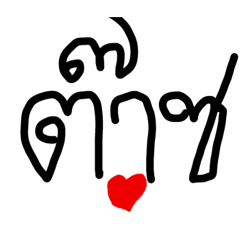 JLINGZ_20240111165512 - LINE スタンプ | LINE STORE