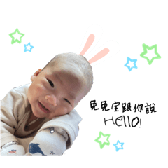 Pei Xun_20240111152340 – LINE stickers | LINE STORE