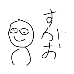 Harame_20240111155958 – LINE貼圖 | LINE STORE