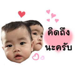 Sky n Stamp – LINE stickers | LINE STORE