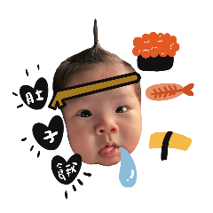 Lin Rui – LINE貼圖 | LINE STORE