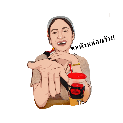 Wawa funny_20240112170719 – LINE stickers | LINE STORE