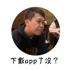 Weiling_20240112202658 – LINE stickers | LINE STORE