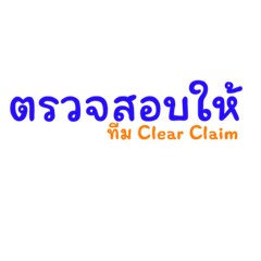 Clear Claim_20240113160224 – LINE stickers | LINE STORE