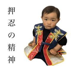 Shin no papa_20240113161635 - Stiker LINE | LINE STORE