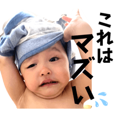 Haruto BABY_20220510 - LINE スタンプ | LINE STORE