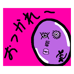 Munes_20240114002020 – LINE stickers | LINE STORE